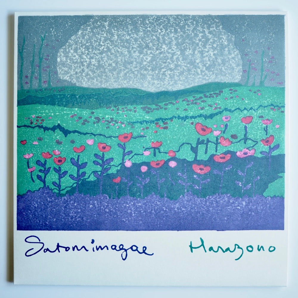 Satomimagae - Hanazono [NEW]