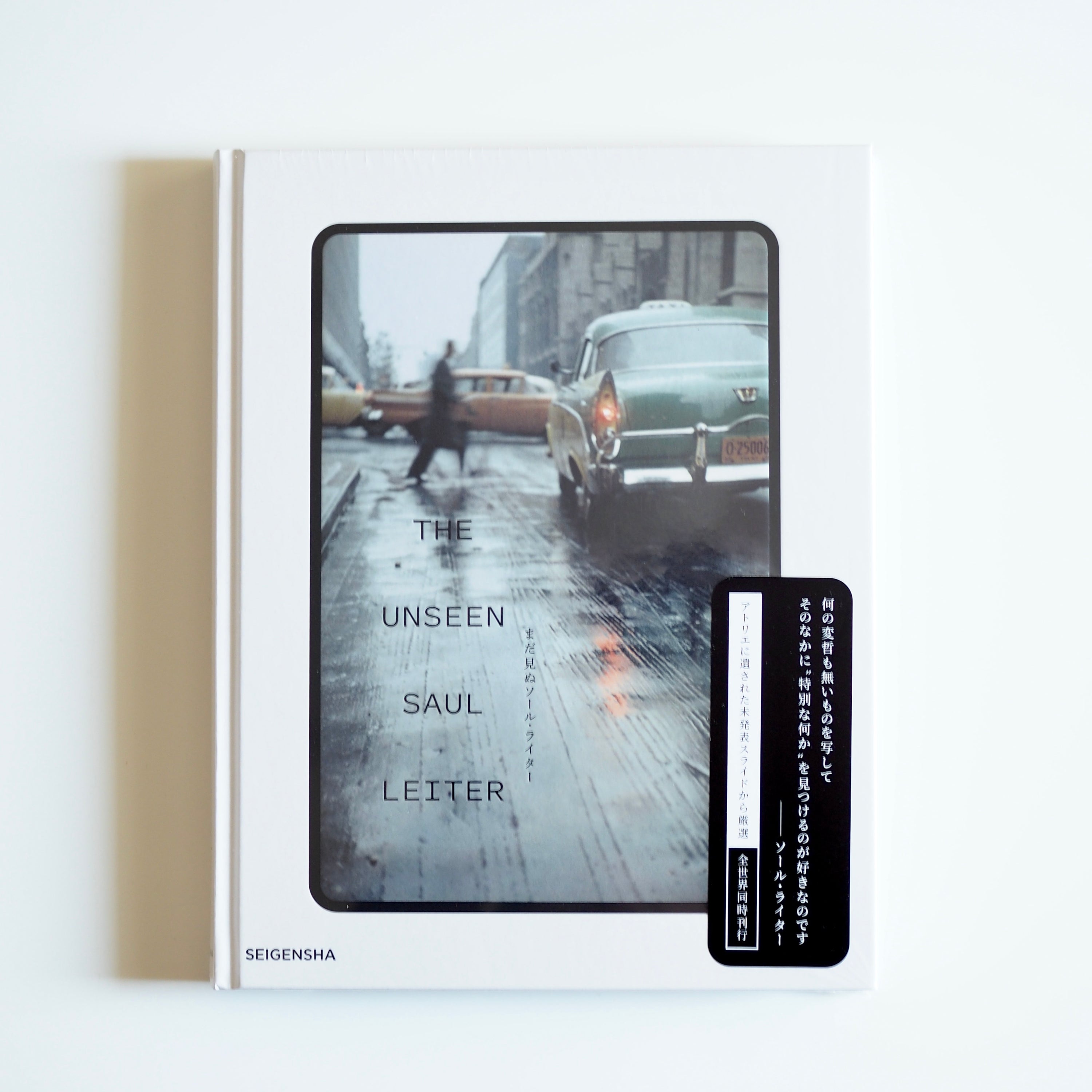 Saul Leiter, Margit Erb, Michael Parrillo - Unseen Saul Leiter THE UNS ...